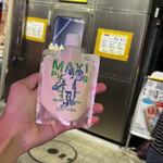 MAXI PUDDING （マキシプリン） - 美栄橋/プリン | 食べログ