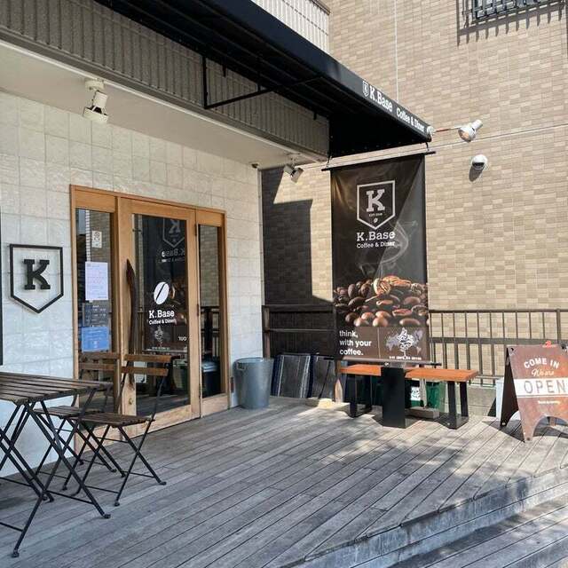 K.Base Coffee&Diner （ケーベースコーヒー&ダイナー） - 狛江/カフェ | 食べログ