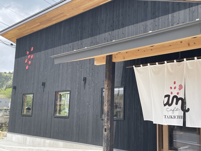 an cafe TAIKICHI （アン カフェ タイキチ） - 仙台市太白区その他/カフェ | 食べログ