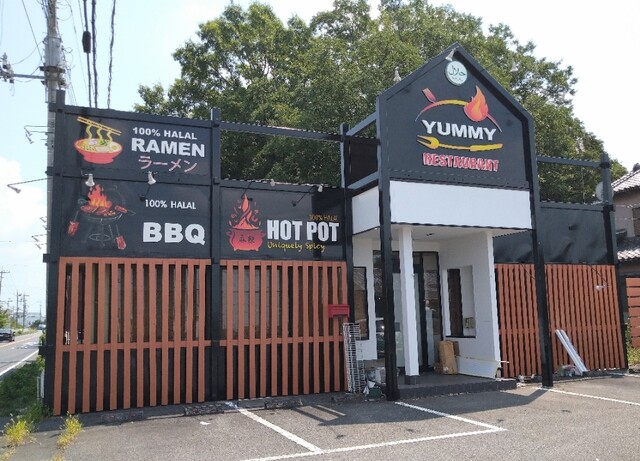 口コミ一覧 : YUMMY RESTAURANT （ヤミー レストラン） - 武州荒木/東南アジア料理 [食べログ]