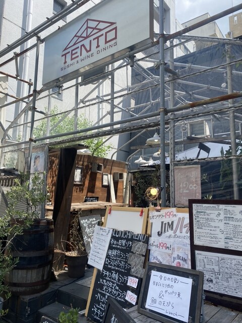 コスパ良いランチディフェが人気のお店』』by ピッしゃん : TENTO - 袋町/寿司 [食べログ]