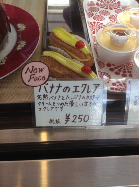 写真 : パティスリーアルチザン （Patisserie Artisan） - 東岡崎/ケーキ [食べログ]