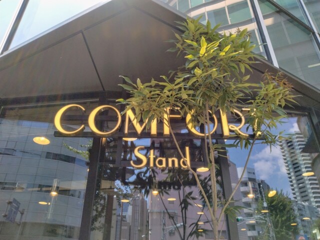 COMFORT Stand Ikebukuro （コンフォート スタンド） - 池袋/カフェ | 食べログ