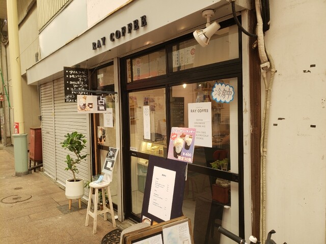 RAY COFFEE （レイ コーヒー） - 唐人町/カフェ | 食べログ