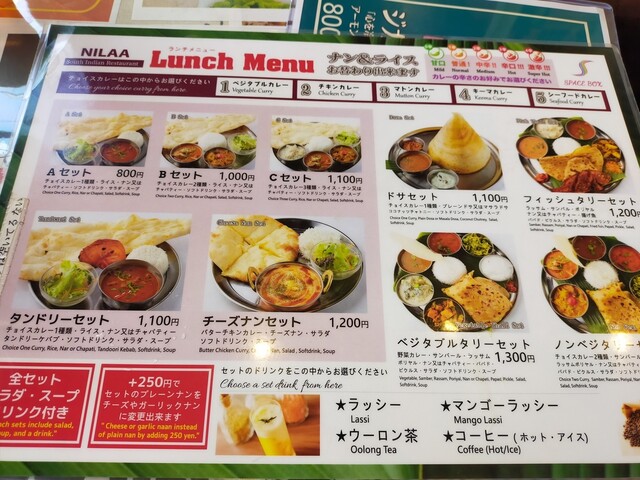 口コミ一覧 : NILAA RESTAURANT （ニラー レストラン） - 東陽町/インドカレー [食べログ]