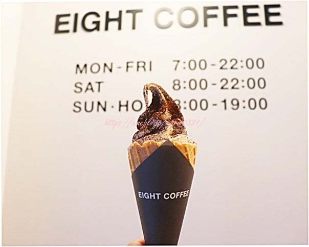 EIGHT COFFEE 恵比寿 （エイト コーヒー） - 恵比寿/コーヒースタンド | 食べログ