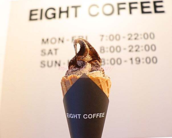 『平日は朝7時 超駅近カフェでモーニング』by karin☆ : EIGHT COFFEE 恵比寿 （エイト コーヒー） - 恵比寿/コーヒー ...