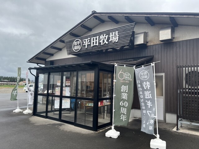 『サクサクで肉厚な豚肉を楽しむことができる』by べーやん045 : ヒラボク食堂 鶴岡庄内観光物産館店 - 羽前大山/食堂 [食べログ]