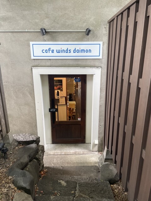 口コミ一覧 : cafe winds daimon （カフェ ウインズ ダイモン） - 権堂/カフェ [食べログ]