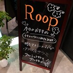 Roop - 栄（名古屋）/ダイニングバー/ネット予約可 | 食べログ