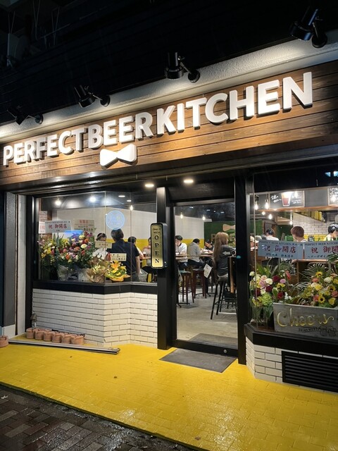 PERFECT BEER KITCHEN 市川店 （パーフェクトビアキッチン） - 市川/ビアバー | 食べログ