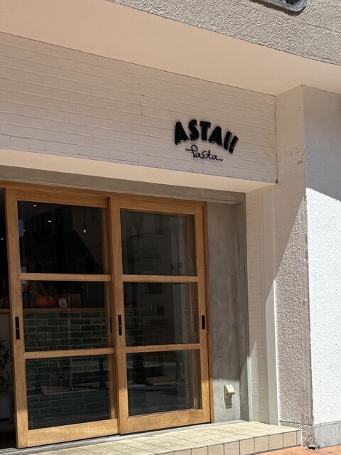 口コミ一覧 : ASTA!! Pasta （アスタパスタ） - 浦安/パスタ [食べログ]