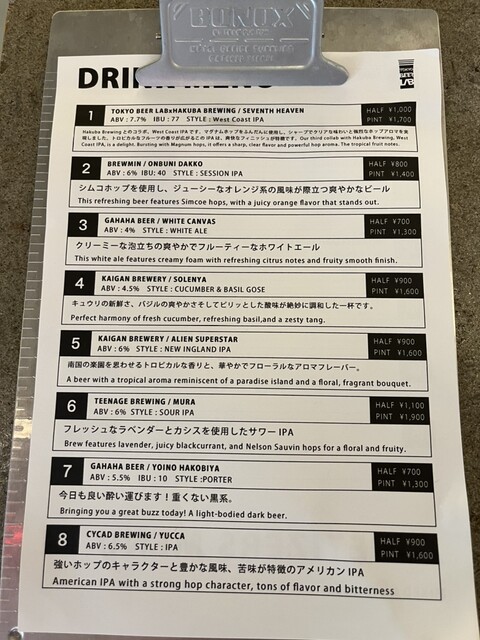 口コミ一覧 : TOKYO BEER LAB - 明治神宮前/ビアバー [食べログ]