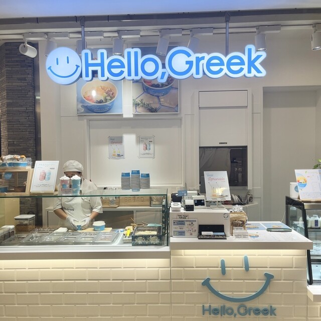 Hello,Greek （ハロー グリーク） - 押上/スイーツ | 食べログ
