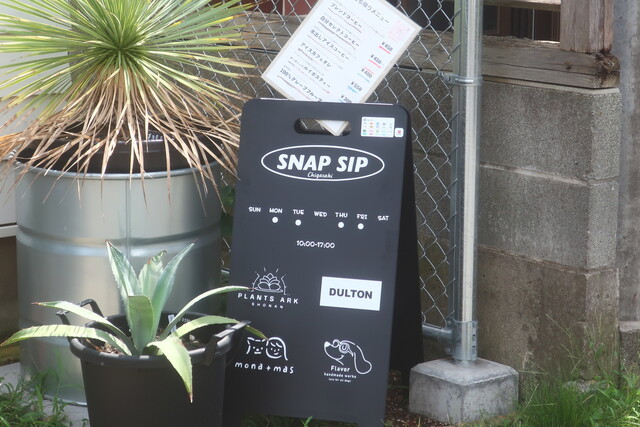 SNAP SIP （スナップ シップ） - 香川/コーヒースタンド | 食べログ