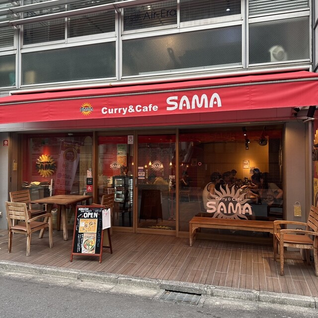 Curry&Cafe SAMA 神田店 - 末広町/スープカレー | 食べログ