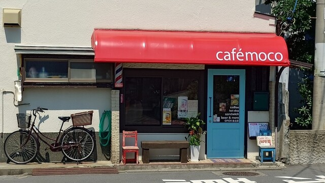 café moco （カフェ モコ） - 逗子/カフェ | 食べログ
