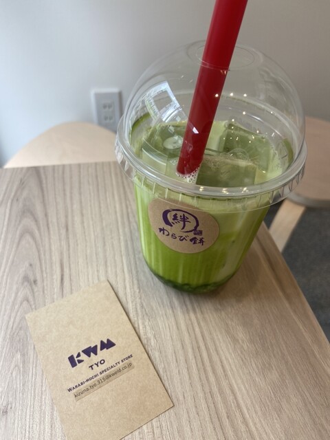 絆わらび餅TYO - 西荻窪/甘味処 | 食べログ