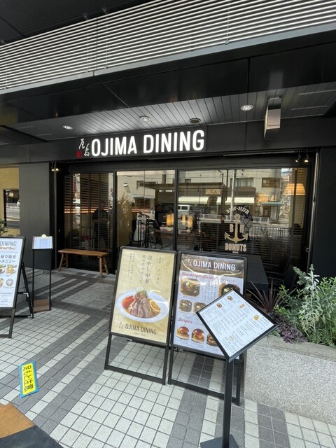 口コミ一覧 : OJIMA DINING （尾島 ダイニング） - 桜木町/洋食 [食べログ]