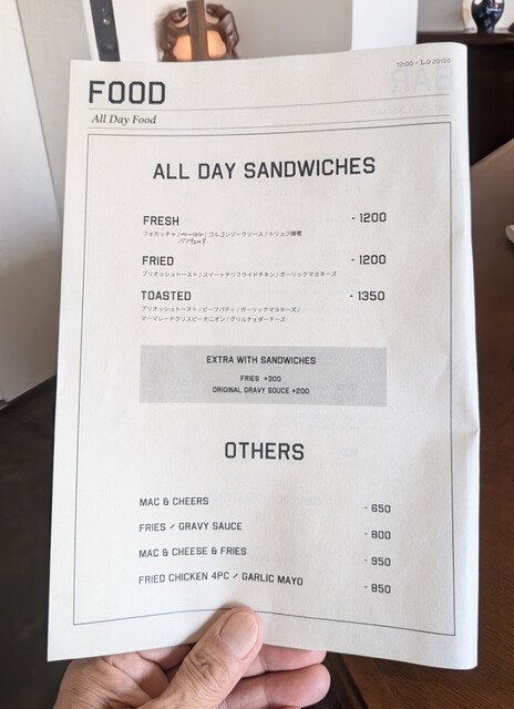 メニュー写真 : Friend in Hand （フレンド イン ハンド） - 表参道/カフェ | 食べログ