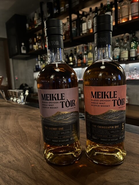 BAR Freya （バー フレイア） - 水天宮前/バー/ネット予約可 | 食べログ