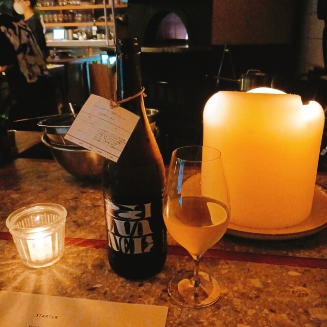 GRIN （グリン） - 新宿御苑前/イタリアン | 食べログ