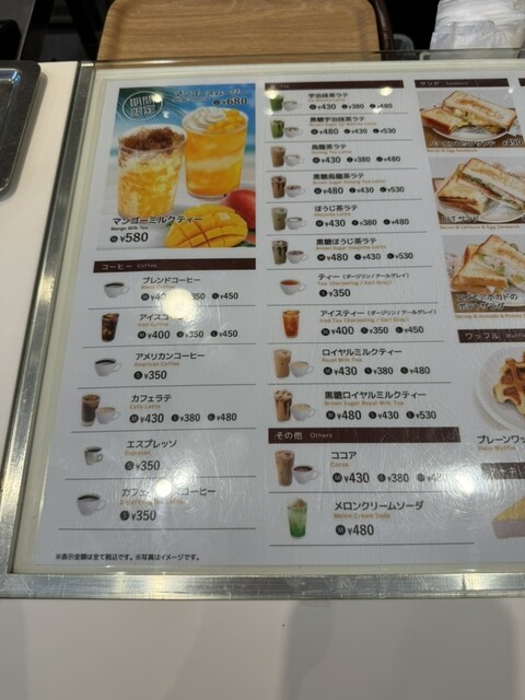 メニュー写真 : I CAFÉ 西新橋店 （アイ カフェ） - 御成門/カフェ | 食べログ