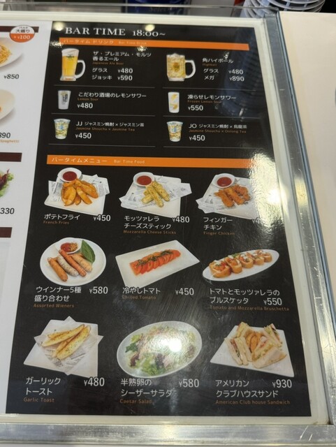 メニュー写真 : I CAFÉ 西新橋店 （アイ カフェ） - 御成門/カフェ | 食べログ