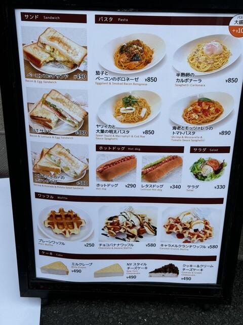 メニュー写真 : I CAFÉ 西新橋店 （アイ カフェ） - 御成門/カフェ | 食べログ