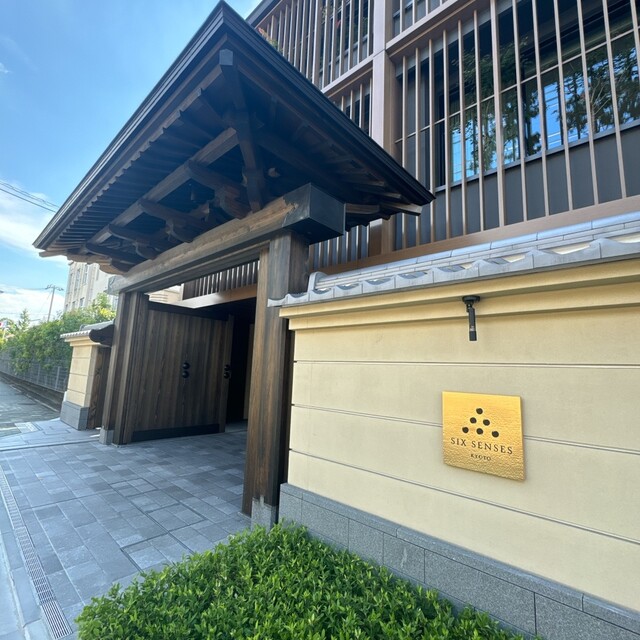 Sekki （セッキ） - 七条/創作料理/ネット予約可 | 食べログ