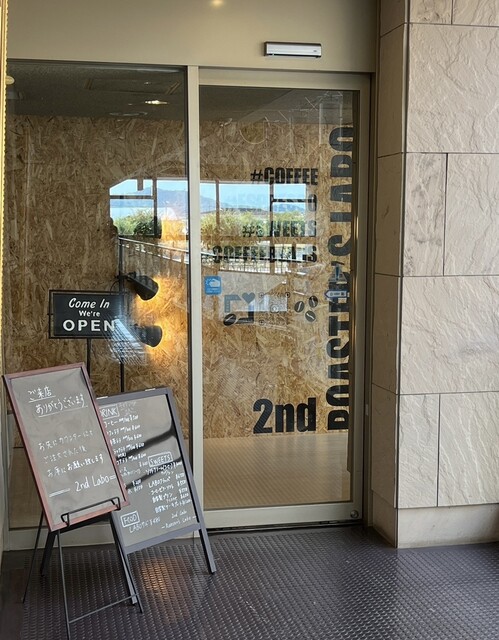 『LABO・NOTE』by Planet earth : 2nd Labo （セカンド ラボ） - 行橋/カフェ [食べログ]