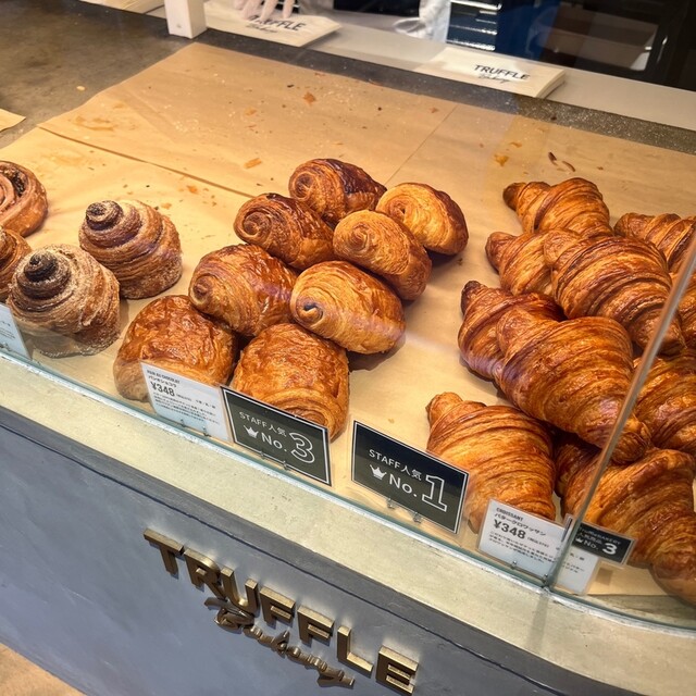 Truffle BAKERY 大阪本店 （トリュフベーカリー） - 中崎町/パン | 食べログ