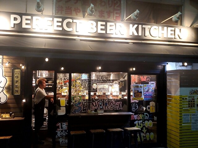 PERFECT BEER KITCHEN 新橋 （パーフェクト ビアー キッチン） - 新橋/ビアバー | 食べログ