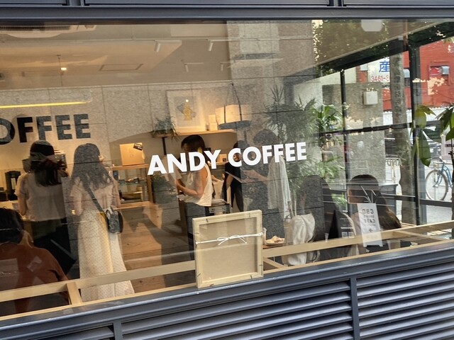 ANDY COFFEE （アンディコーヒー） - 代官山/カフェ | 食べログ
