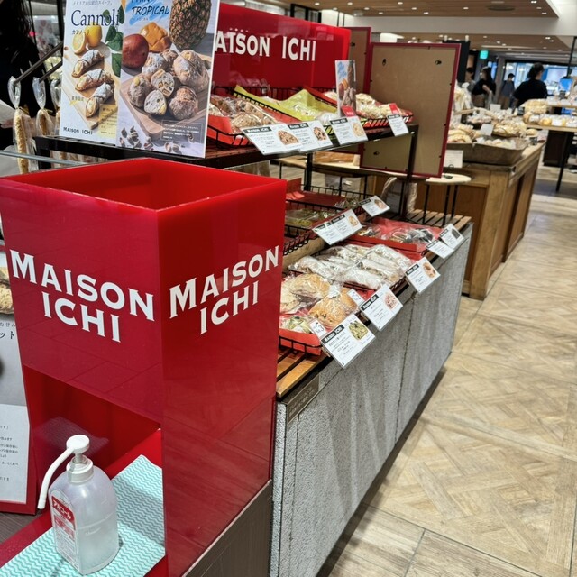 MAISON ICHI 横浜高島屋店 （メゾン イチ） - 横浜/パン | 食べログ
