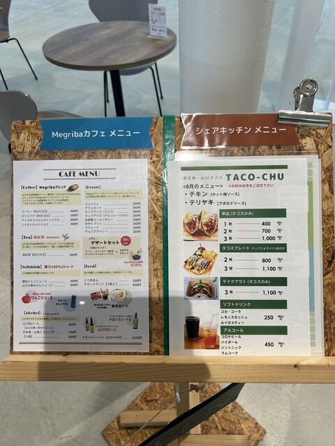 口コミ一覧 : TACO-CHU （タコチュウ） - 新山口/タコス [食べログ]