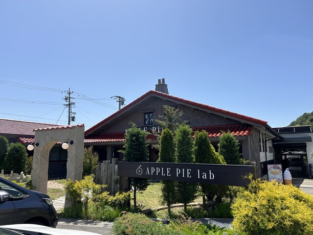 APPLE PIE lab 蓼科店 （アップル パイ ラボ） - 茅野/スイーツ | 食べログ