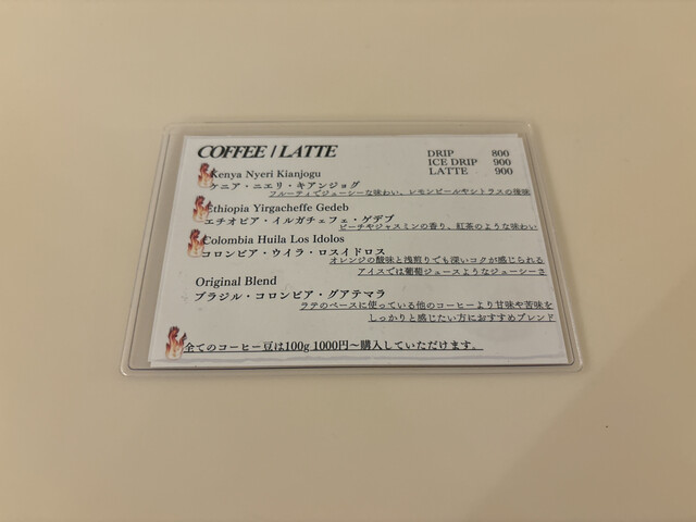 by Lua425 : BOYA COFFEE （ボヤ コーヒー） - 中崎町/カフェ [食べログ]