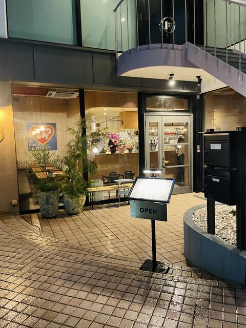 840KITCHEN （ハチヨンマルキッチン） - 橋本/イタリアン | 食べログ