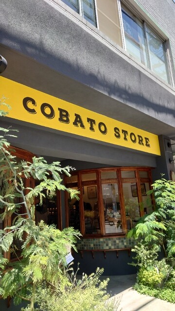 COBATO STORE （コバト ストア） - 天満橋/スイーツ | 食べログ