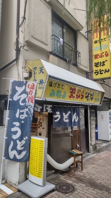 STAND SOBA TOKYO （スタンド ソバ トウキョウ） - 岩本町/そば | 食べログ