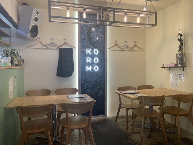 KOROMO （コロモ） - 発寒南/揚げ物 | 食べログ