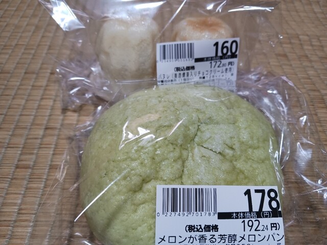 【閉店】イオンドリップ イオン仙台店 （AEON Drip） - あおば通/カフェ | 食べログ