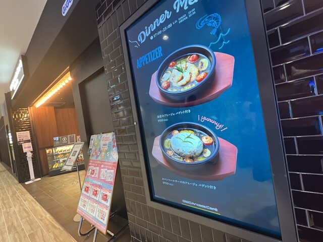 GiGO Arcade Café KITTE大阪 （ギーゴ アーケード カフェ キッテ）のご予約 - 西梅田/カフェ | 食べログ