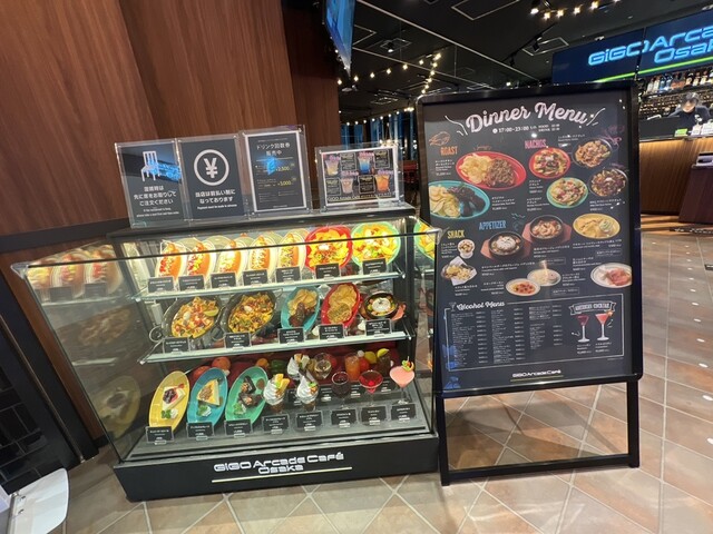 GiGO Arcade Café KITTE大阪 （ギーゴ アーケード カフェ キッテ） - 西梅田/カフェ | 食べログ