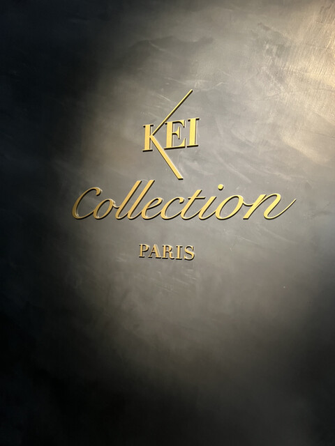 口コミ一覧 : KEI Collection PARIS （ケイ コレクション パリ） - 虎ノ門ヒルズ/フレンチ [食べログ]