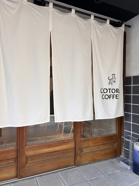 COTORA COFFEE （コトラ コーヒー） - 多治見/カフェ | 食べログ