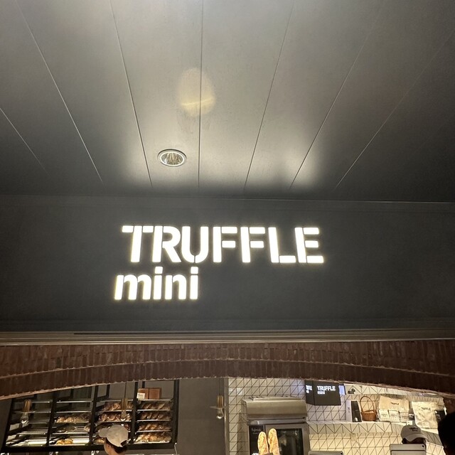 TRUFFLE mini JR名古屋駅店 （トリュフ ミニ） - 名鉄名古屋/パン | 食べログ