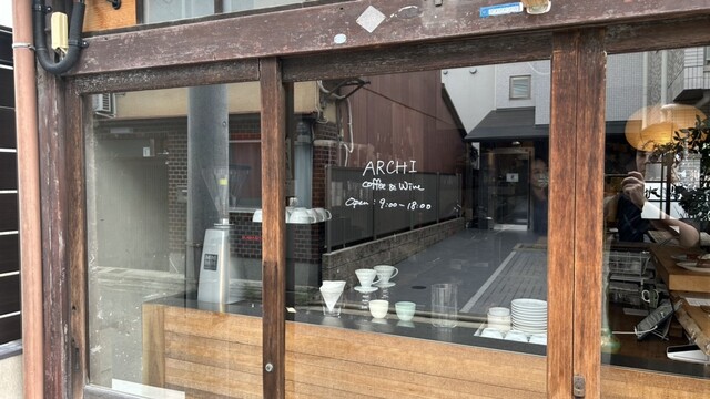 ARCHI coffee and wine （アーキ コーヒーアンドワイン） - 西院（京福）/カフェ | 食べログ