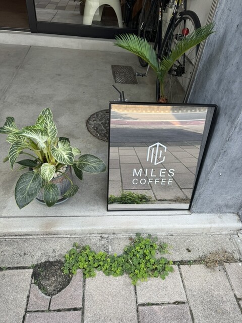 MILES COFFEE （マイルズ コーヒー） - 比治山橋/カフェ | 食べログ